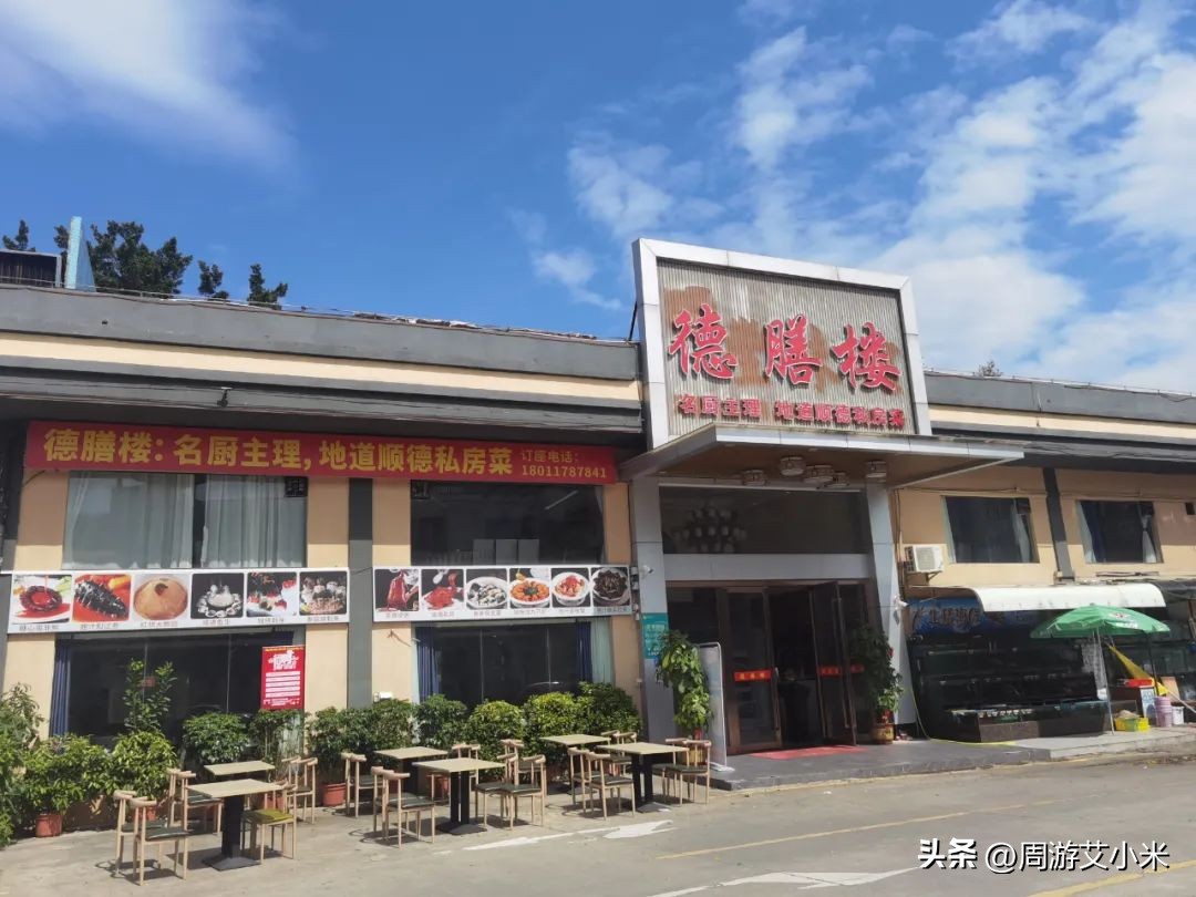 There is a home in Panyu known as the food capital of Shunde, and many ...