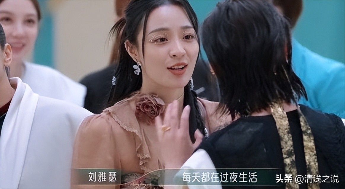 Sisters Who Make Waves 2023 Zhifu and Liu Yase, one is not happy with ...