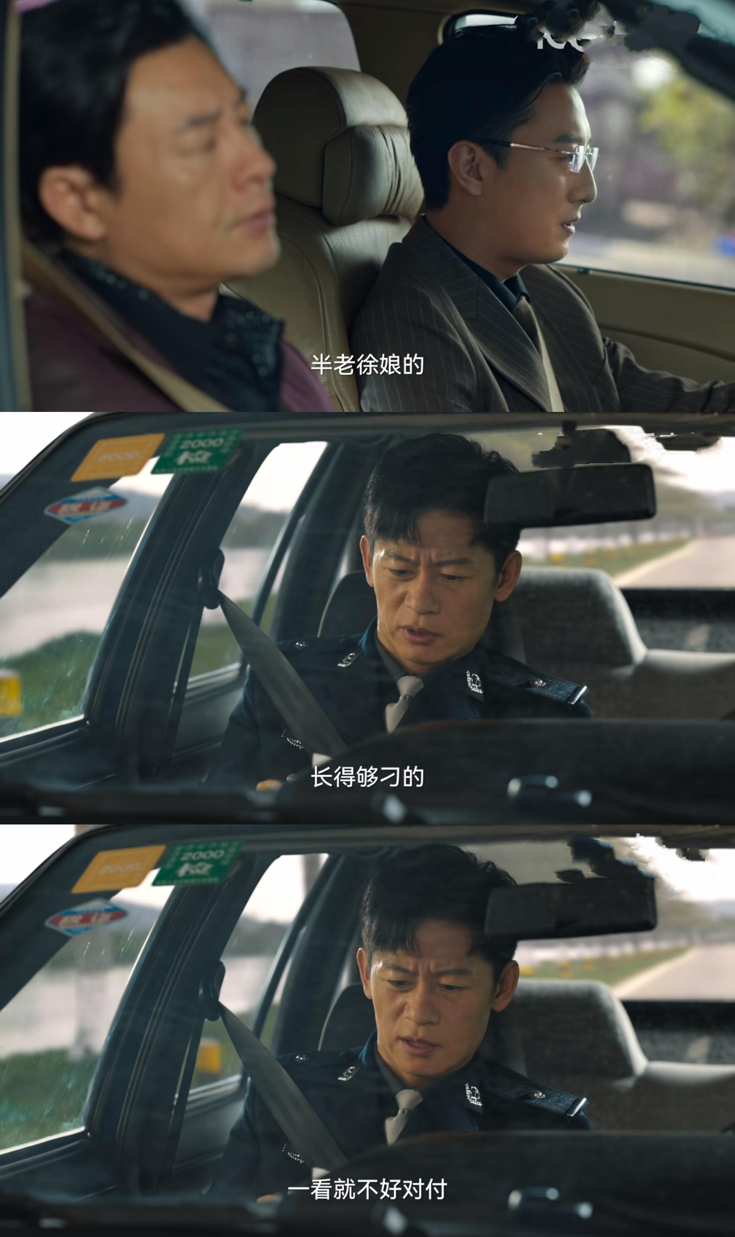 In-depth analysis of the true thoughts of the sister-in-law Chen ...