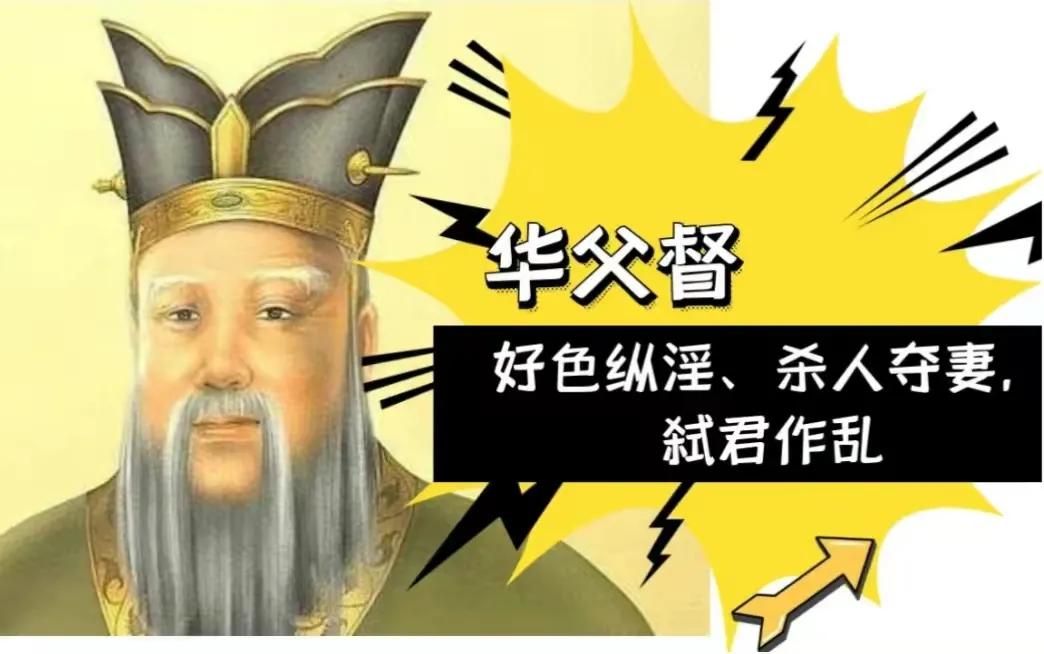 What is the last name of Confucius? Even the descendants of Confucius ...