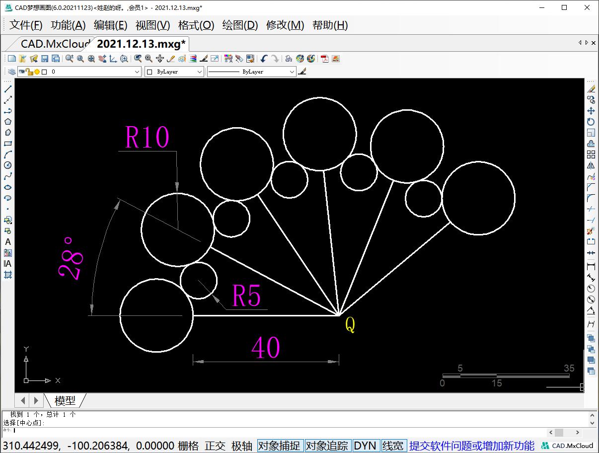 Advanced CAD Exercises (5) - iNEWS