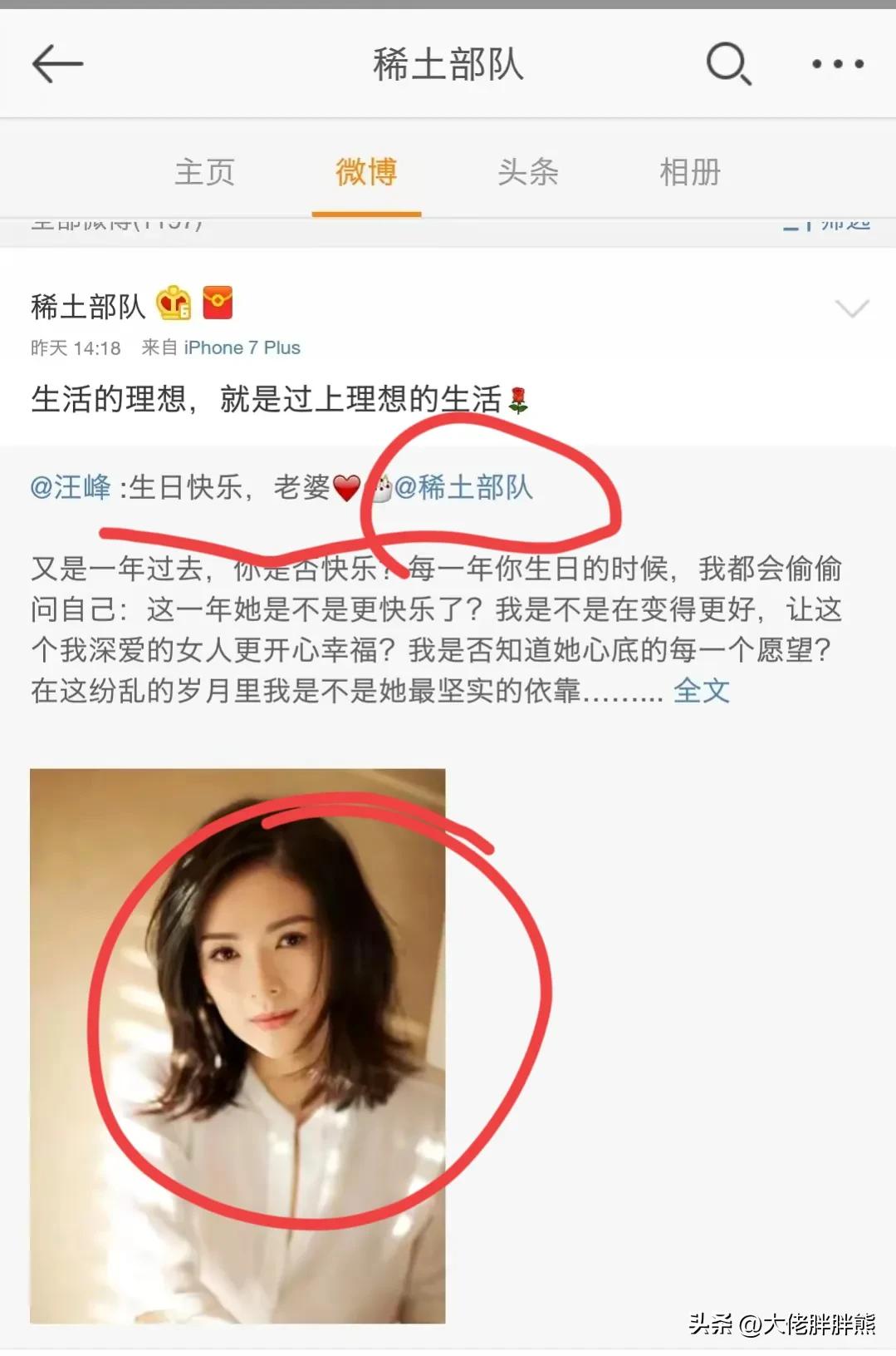 The main reason for Zhang Jike and Jing Tian's breakup: It is rumored that the man used his ...