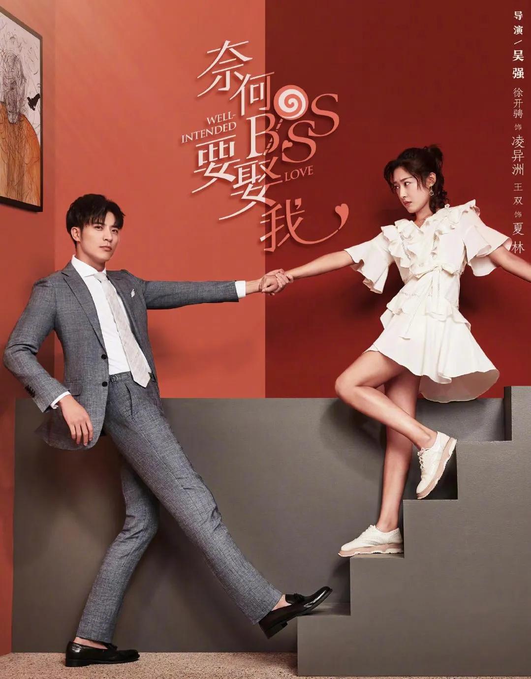 Five dramas about love after marriage - iMedia