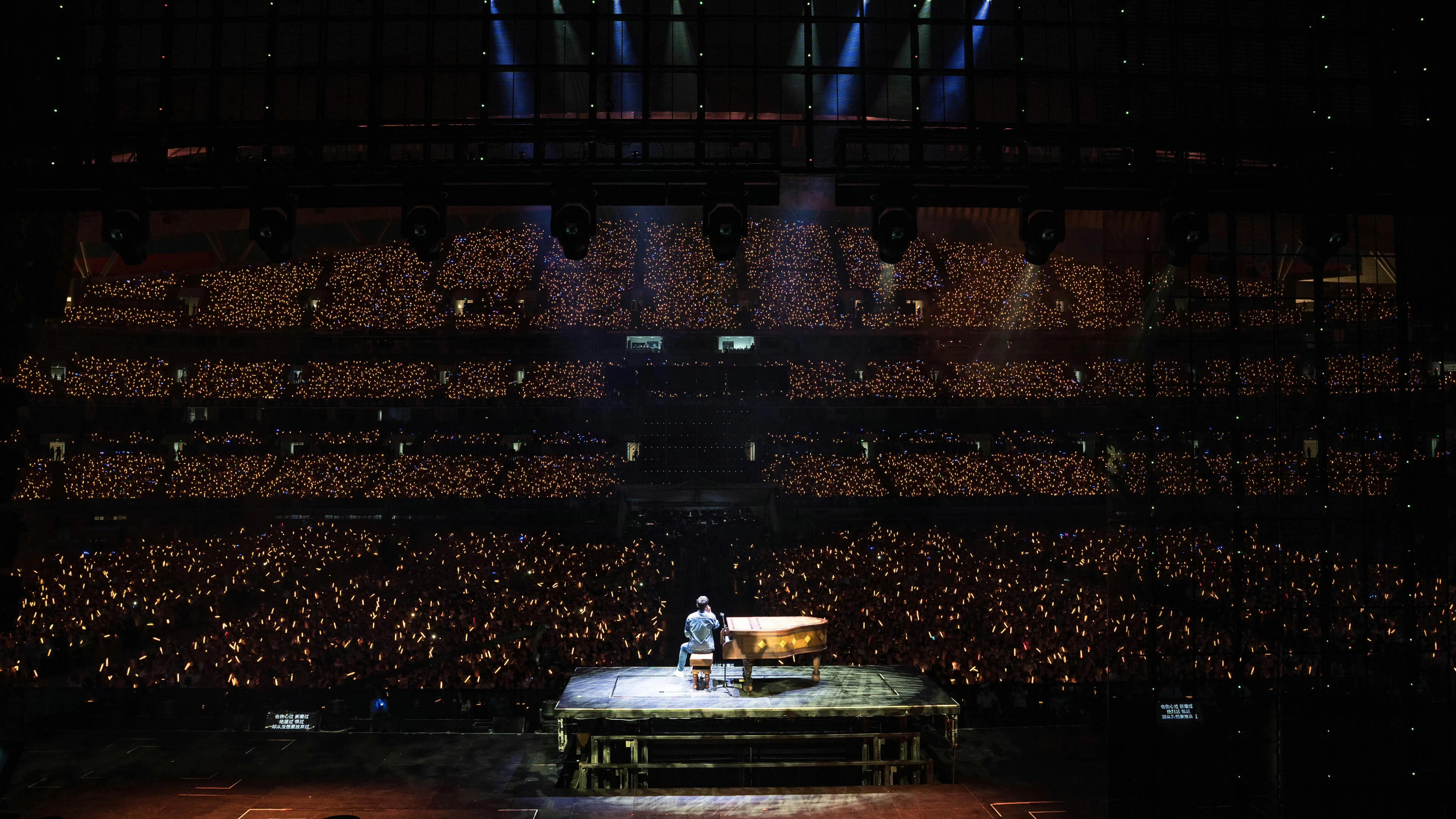 Concert Atlas (1) - iNEWS