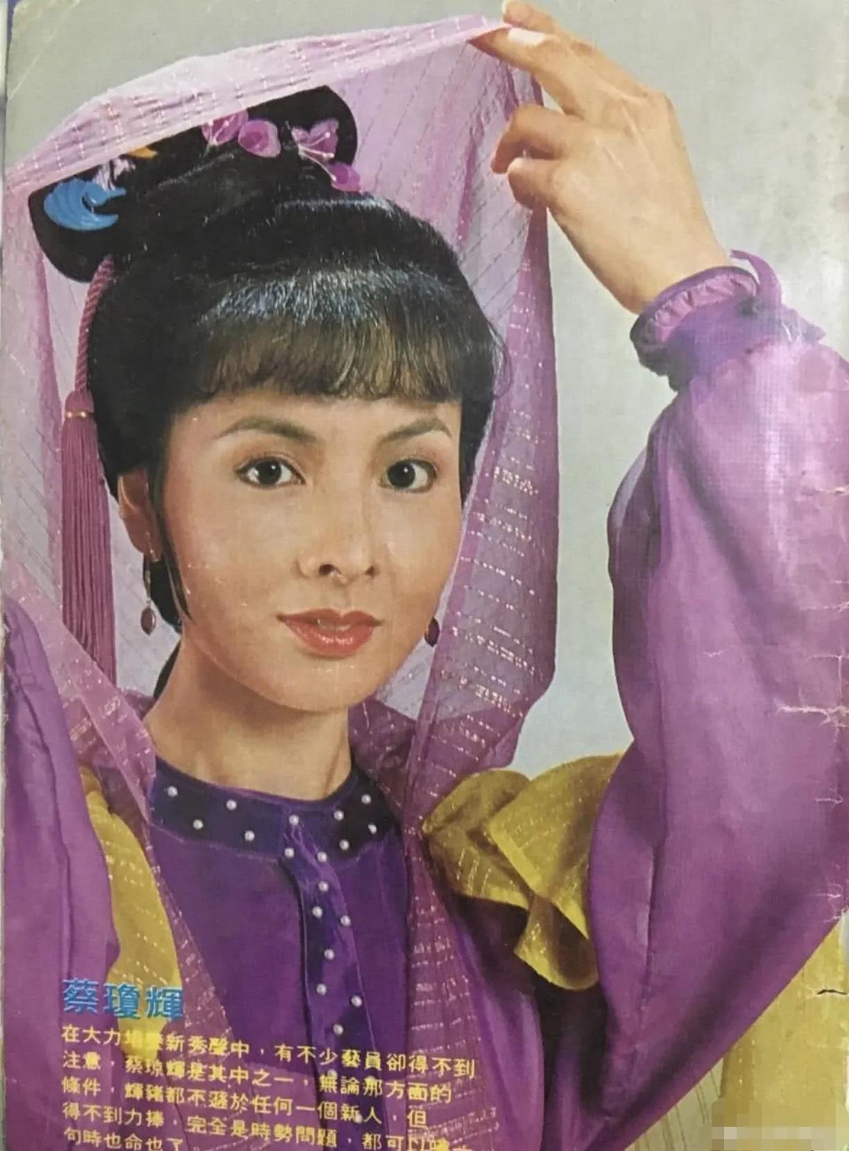 Why did the beautiful and infatuated Xu Yanru in the classic Hong Kong ...