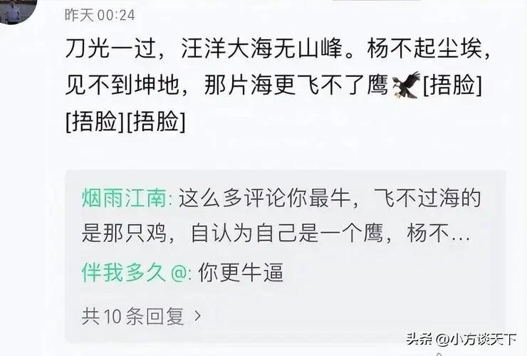 The Guinness Book of Records was slapped in the face, and the agent's ...