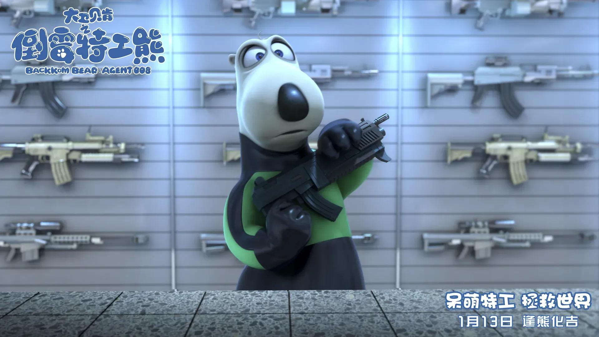 To be a bear is to look like a bear - iNEWS