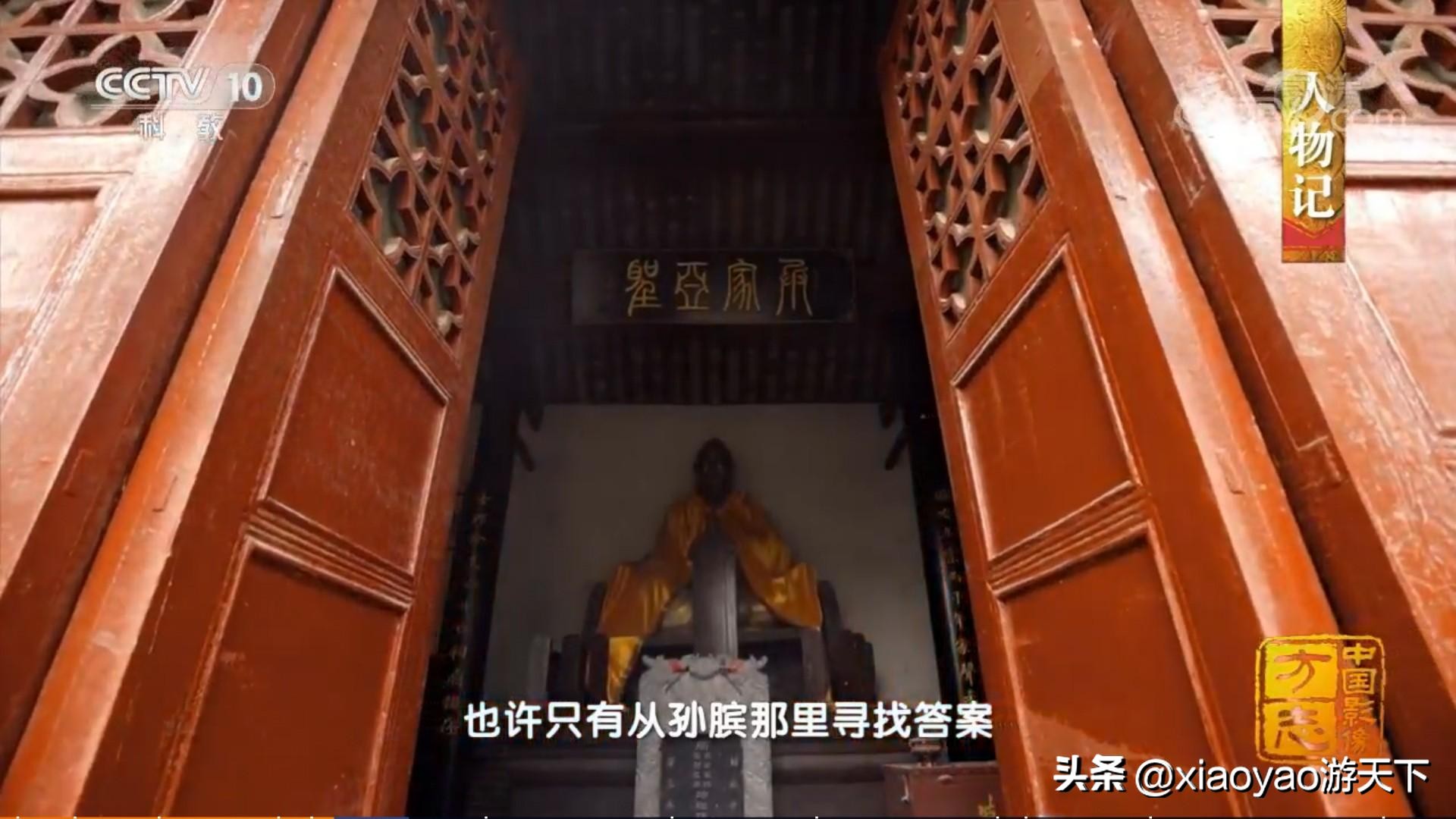 Sun Bin, one of the greatest military strategists in the Warring States ...