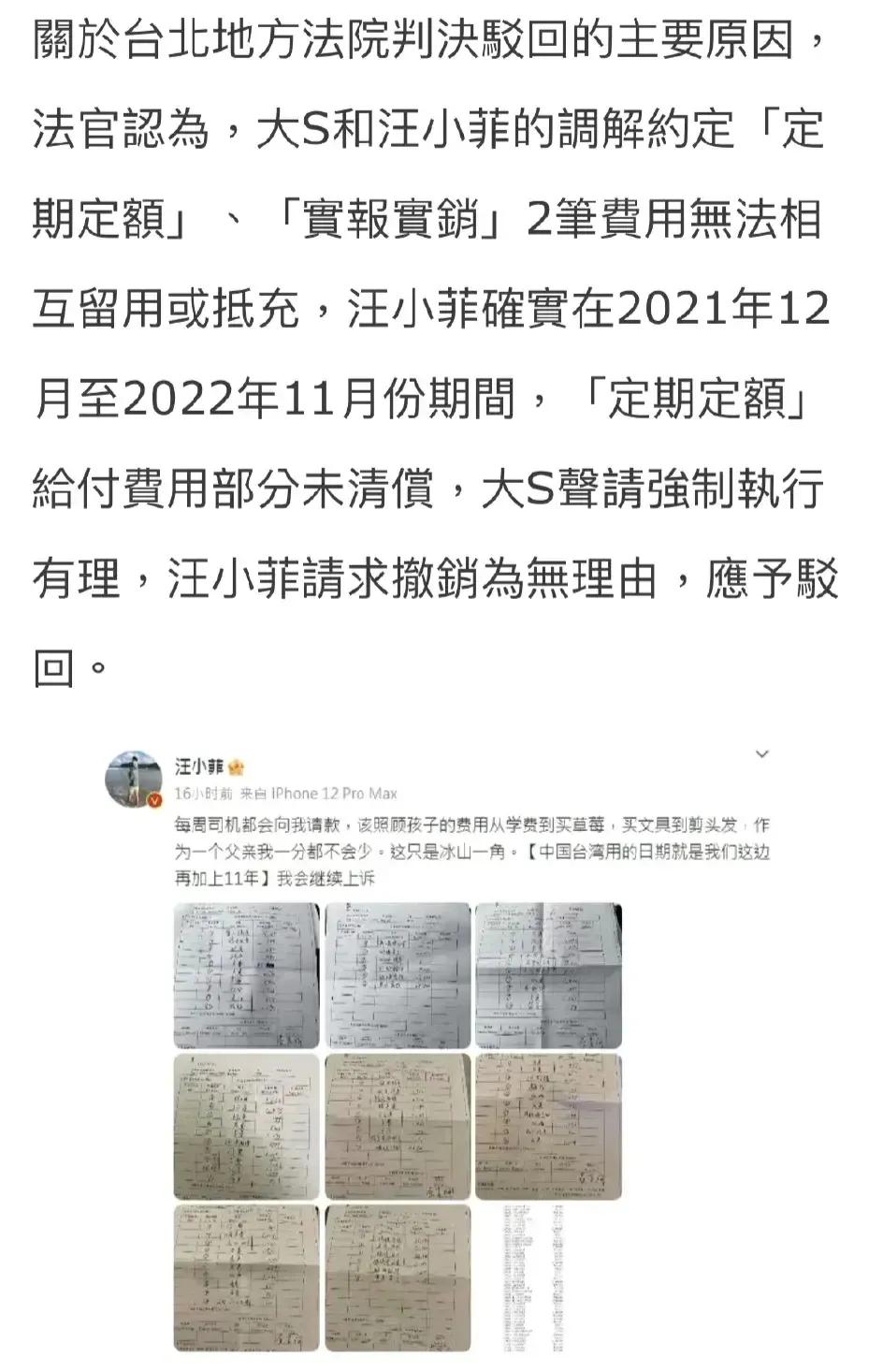 Huang Chunmei doesn't talk too much because her daughter is cheap, and ...