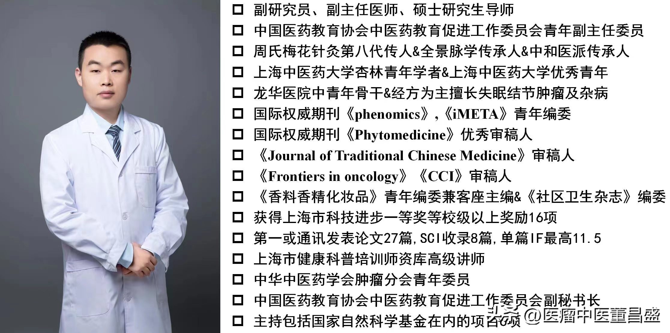 Illustrated Internal Medicine of Traditional Chinese Medicine—Syndrome ...