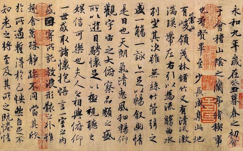 Deciphering the Mysticism "Witchcraft" of the "Stroke" of Calligraphy ...