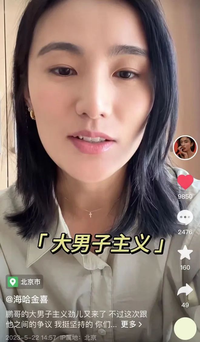 Lin Feng, Zheng Ronghe, Li Yapeng, Ke Yimin, Mao Buyi - iNEWS