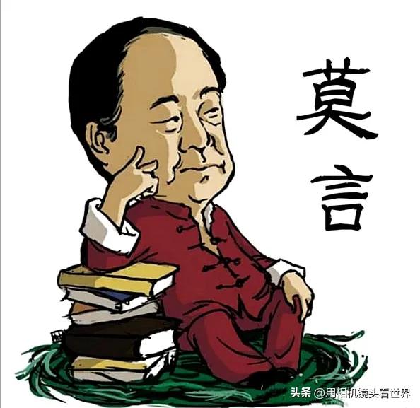 Mo Yan's new book and Cao Wenxuan - iNEWS