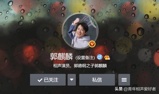 A Weibo returned to Gold V, and Guo Qilin of Deyun Society proved with ...