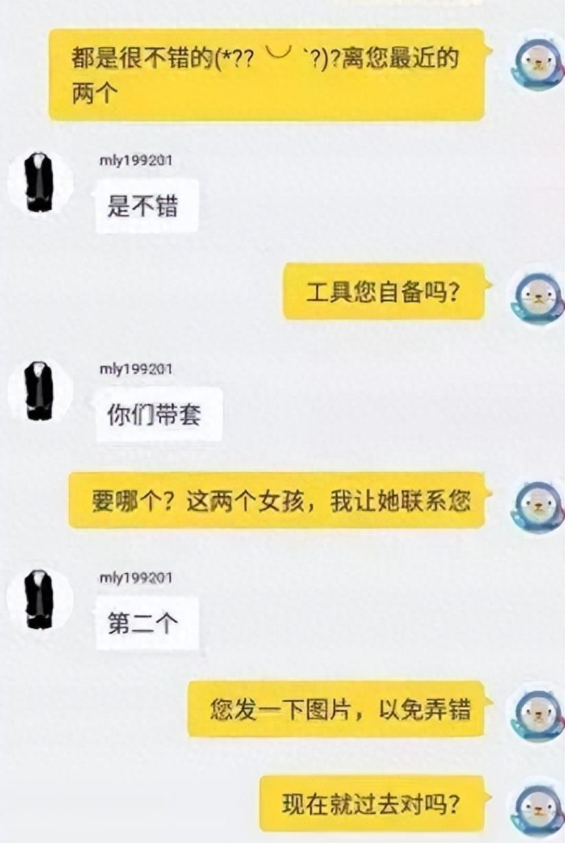 Five code words on Xianyu! Is it actually color trading? Netizen: "Why ...