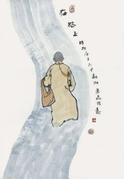 Journey to the West: The Truth About Tang Monk's Master and Disciple's ...