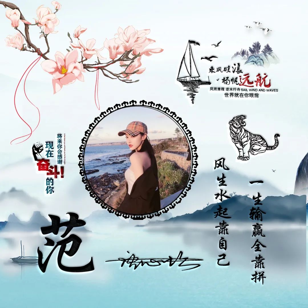 Handsome and stylish personalized signature avatar, leave your name and ...