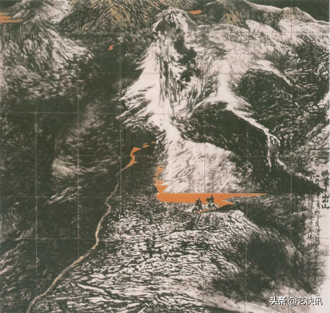 "Pulverized Stone Mountains" - iNEWS