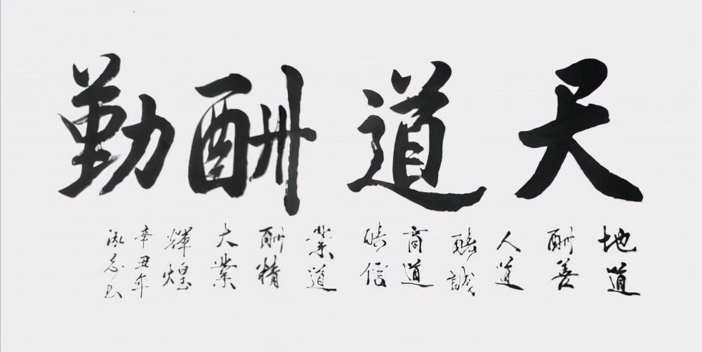 "The Art of Calligraphy, Calligraphy and Painting I First" 2022 Famous ...