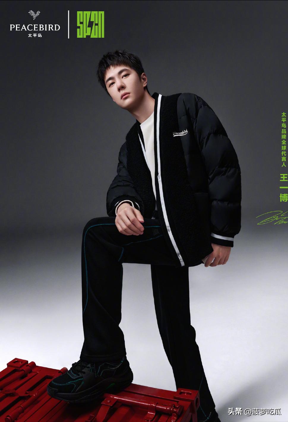 Wang Yibo's endorsement of Taiping Bird, there are shows everywhere ...