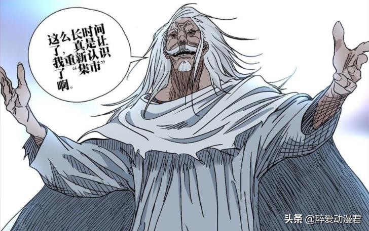 Chapter 565 information under one person, Lu Linglong is going to ...