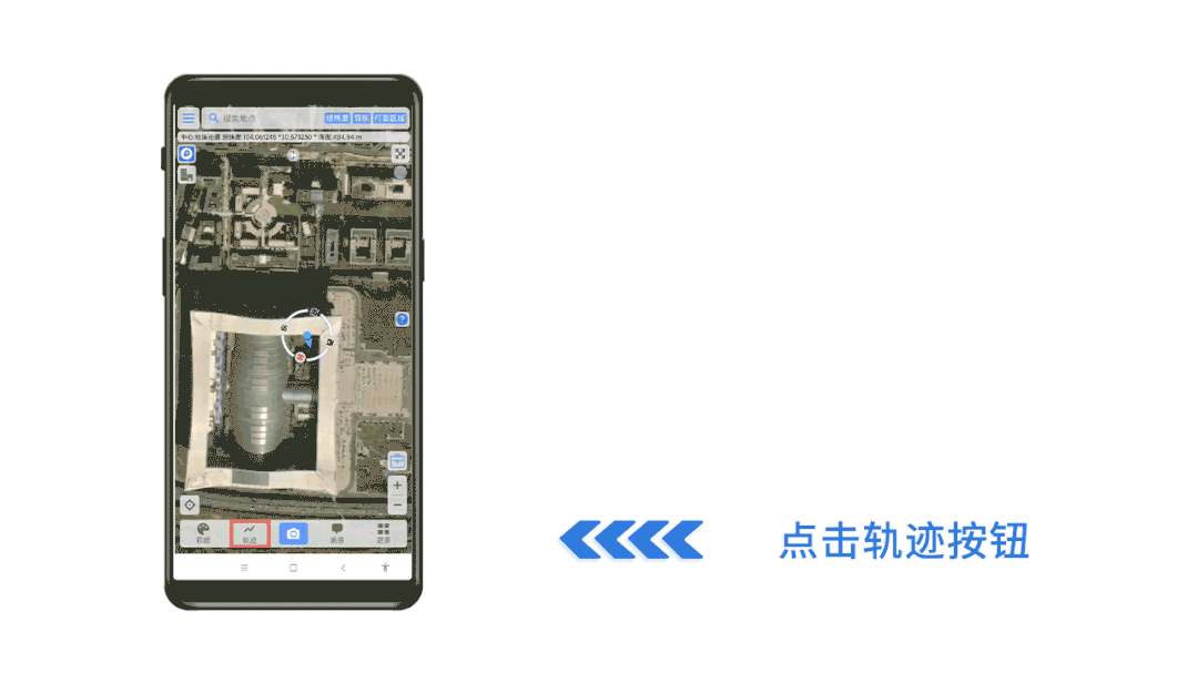 How to use the Beidou system to record the movement trajectory?Quickly ...