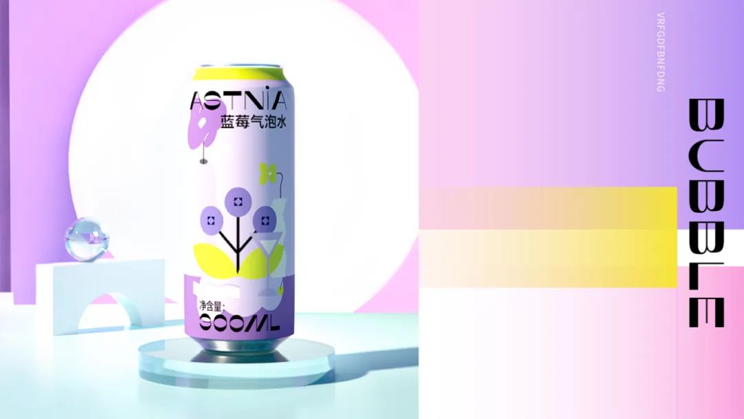 Vibrant color sparkling water packaging, use design to mobilize your ...