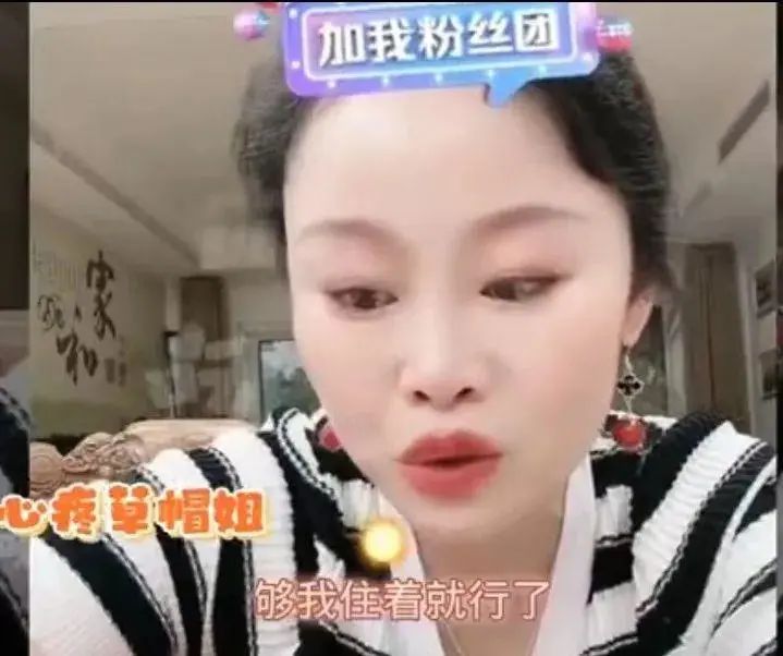 The Straw Hat Sister and her husband Li Chao reconciled, and they will ...