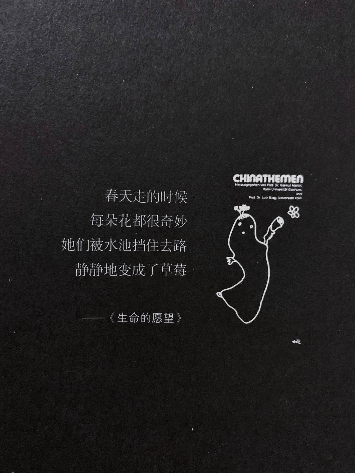 Feel the purity of Gu Cheng's poems and the simplicity of paintings in ...