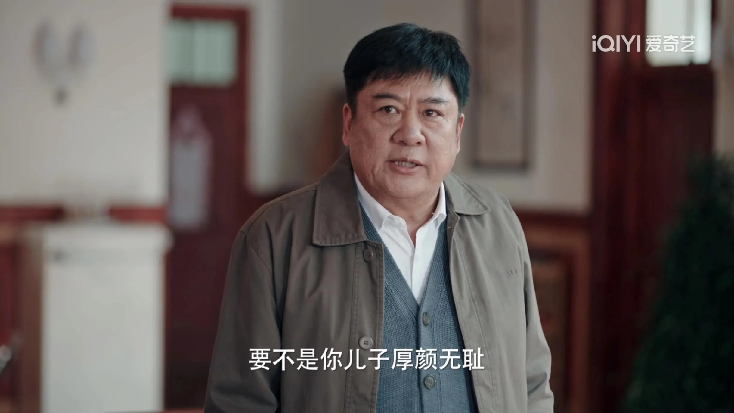 Quenching Loyalty: Two seemingly righteous decisions by Geng Yunhui and ...