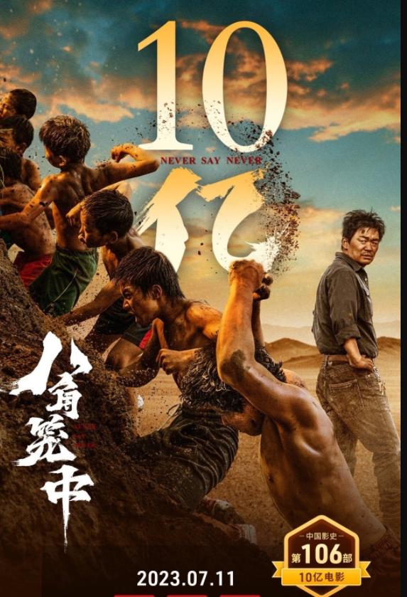 This time, Wang Baoqiang, who "has a double harvest in love and career ...