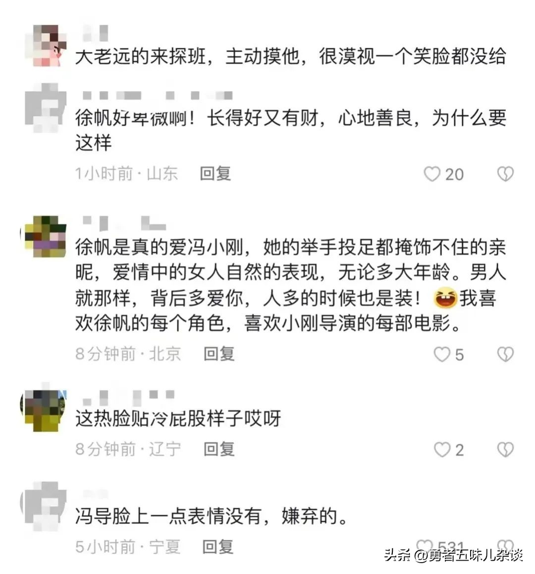 Xu Fan's mother and daughter visited the class without makeup, Feng Xiaogang's indifferent ...