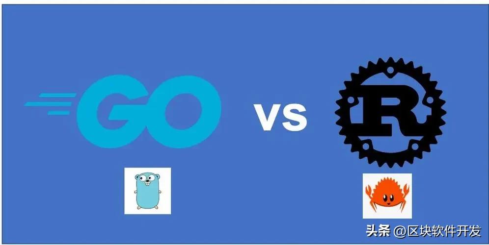 Golang和Rust做服務端開發，哪個更合適一些？ - 資訊咖