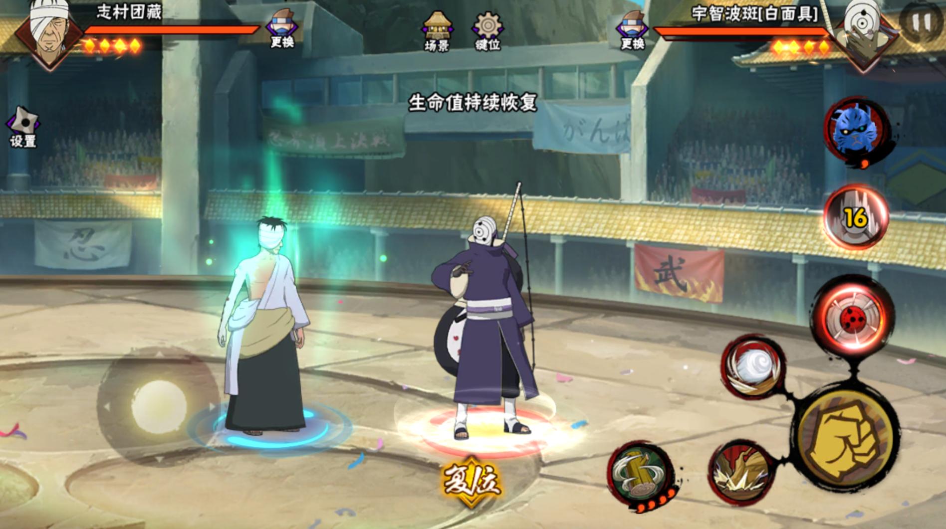 The new secret scroll Ninjutsu Perseverance has a resurrection effect ...
