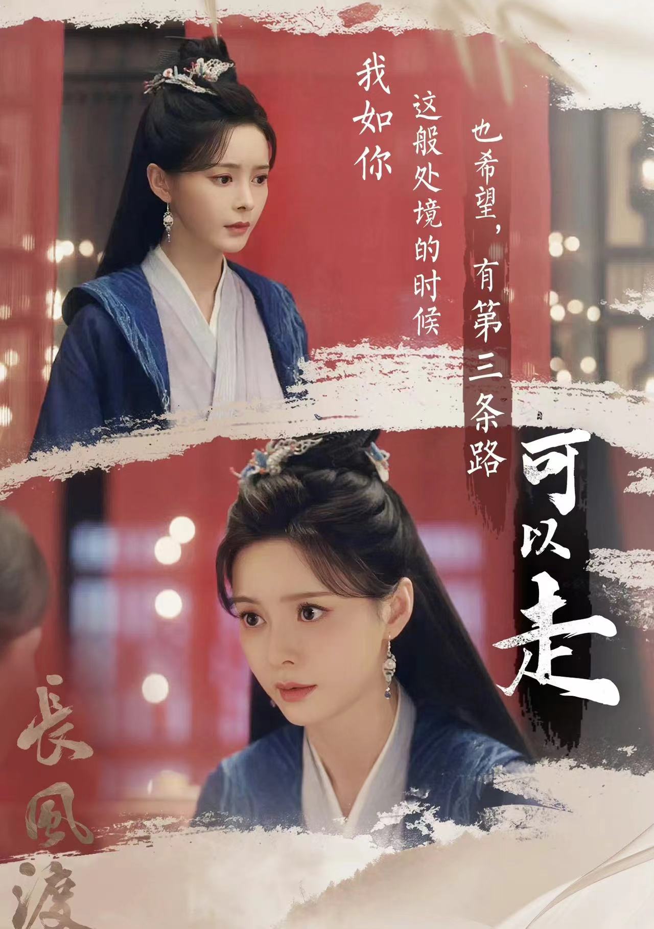 "Long Wind Crossing": The female No. 8 in the play became popular, and ...