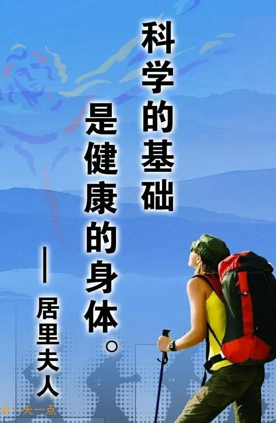 7 signs of good health, have you done it? - iNEWS