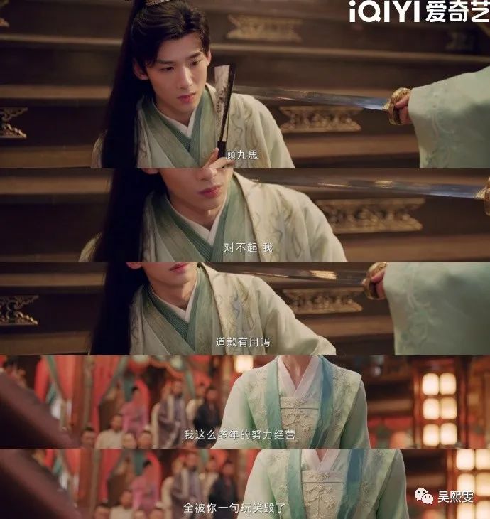 Gu Jiusi's joke ruined the marriage between Liu Yuru and Ye Shian - iNEWS