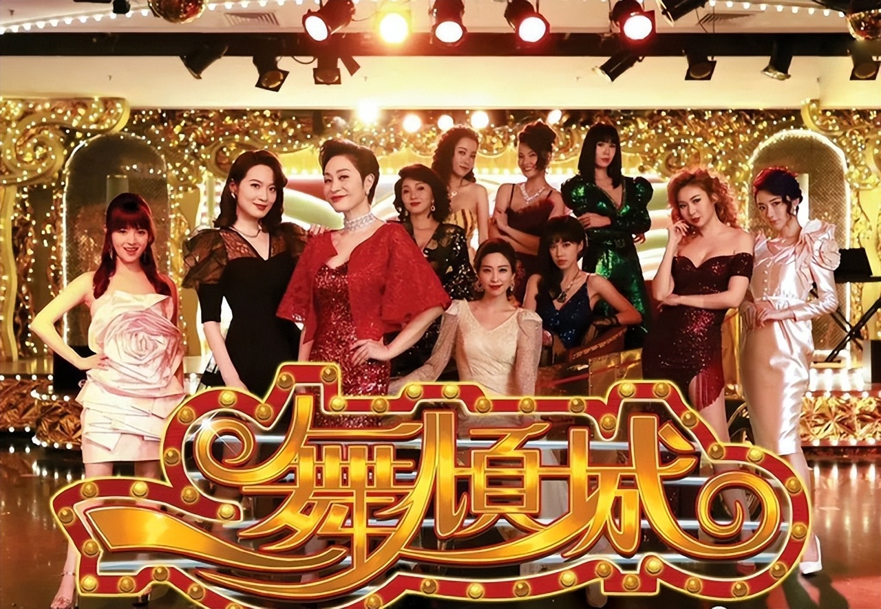 Ten major TVB dramas in 2023! Charmaine Sheh and Chen Farong return strongly - iMedia