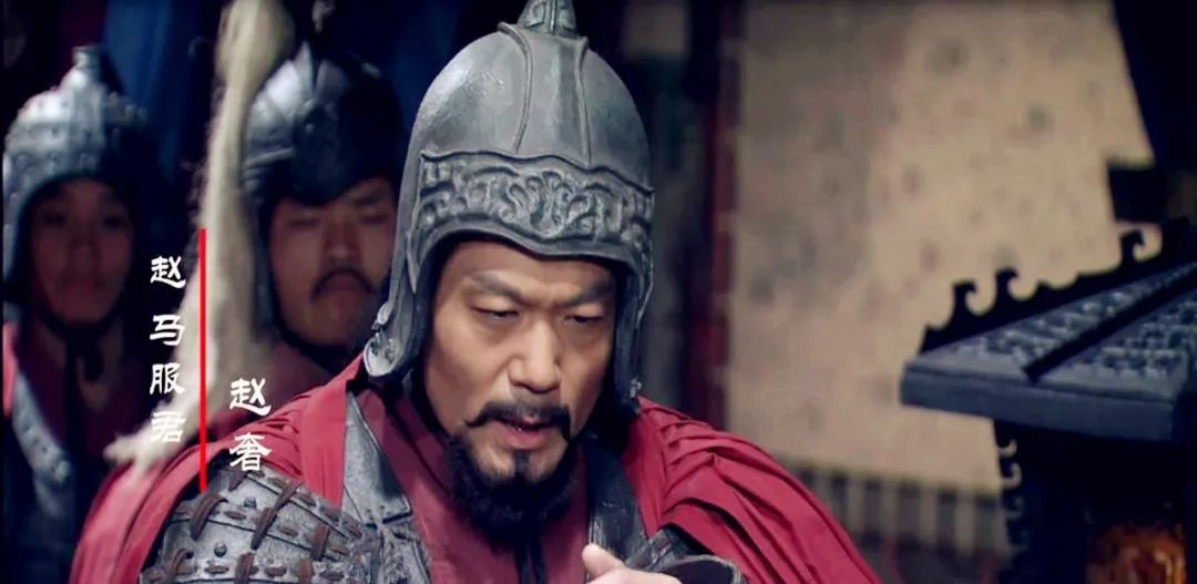 Make a ranking list for the famous generals of Zhao State - iNEWS