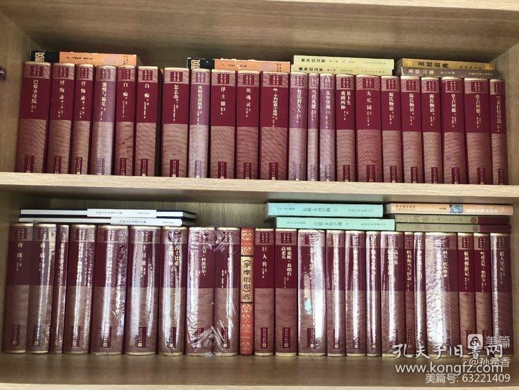 After about four years, I finally collected the "New Grid Book of ...