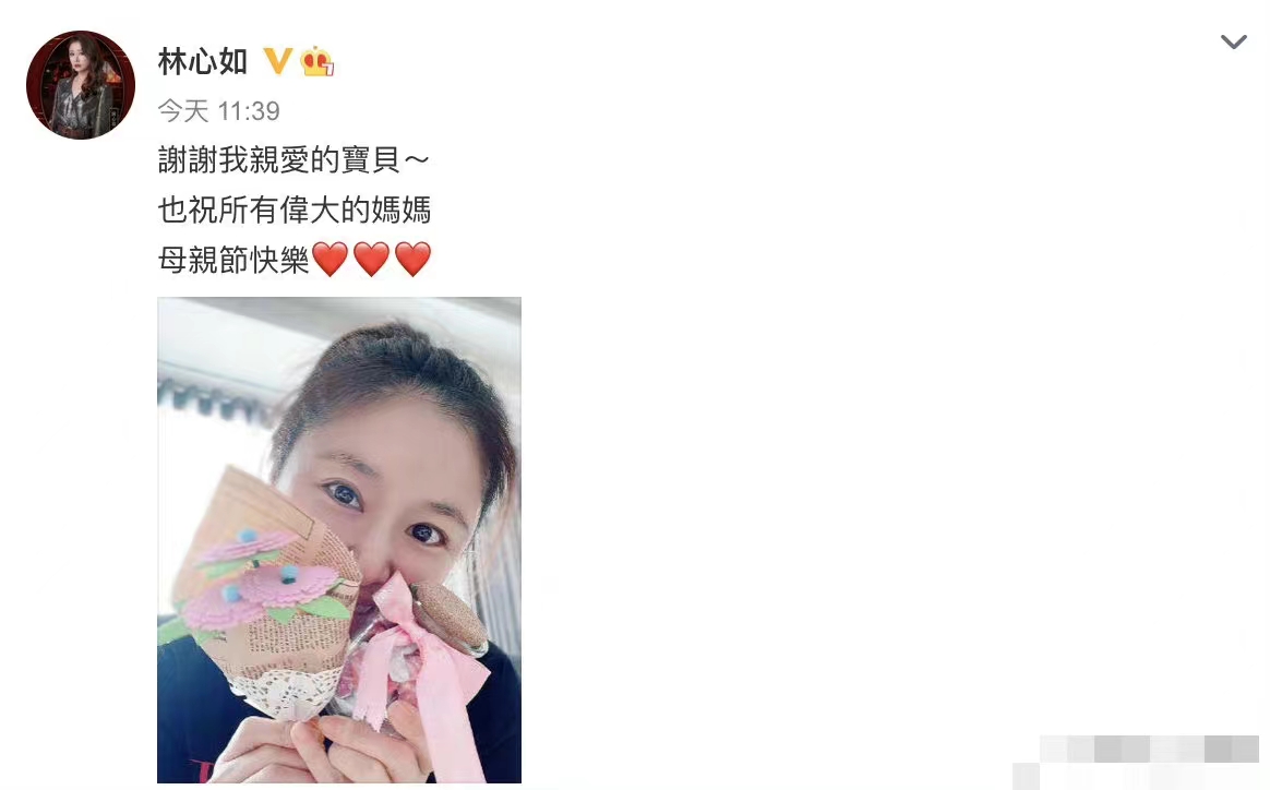 5 years after Wallace Huo took the child, Ruby Lin has survived the ...