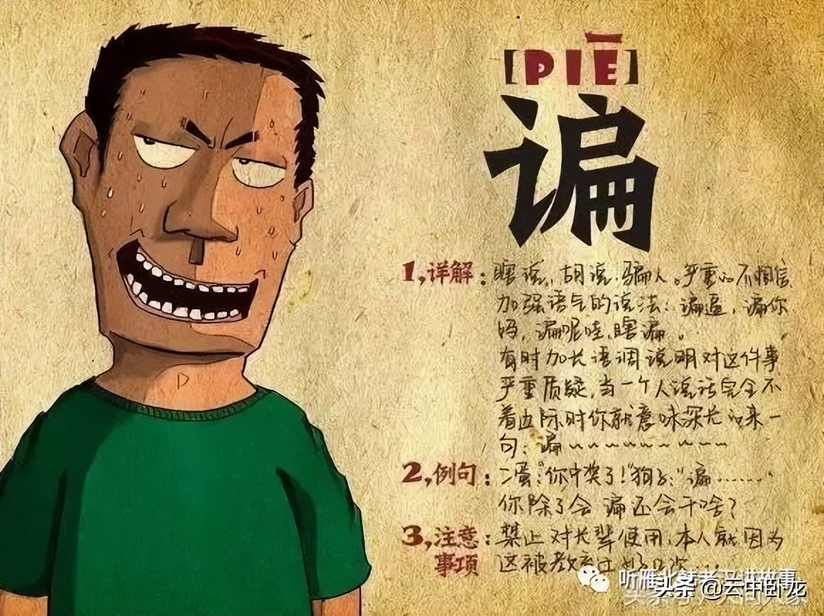 Lao Han told a story: "Kankian'er" and "Quietly Mingming" - iNEWS