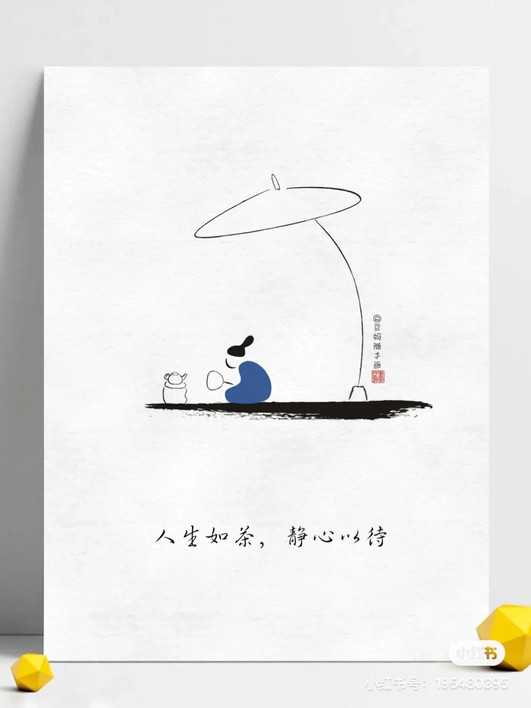 What exactly are those two words in Eason Chan's "Ten Years"? - iNEWS