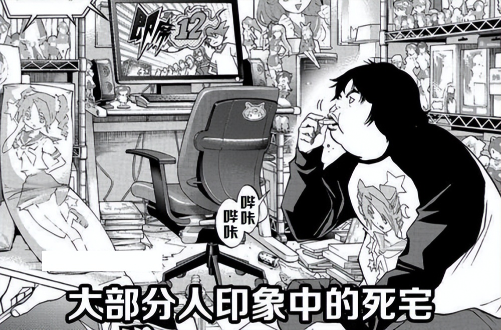 From ACG to Cosplay: Take you to play Bika comics - iNEWS