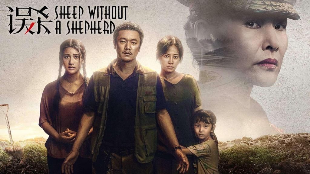 "Manslaughter" original Indian film "Manslaughter Hiding from Heaven ...