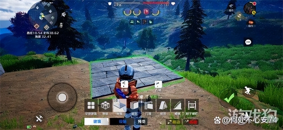 How to build a house in our planet mobile game and share the ...