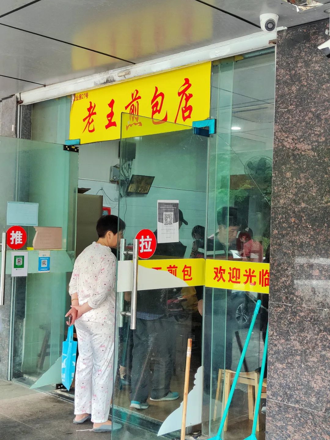 Eat all over 100 restaurants in Hangzhou 21/100 - iNEWS