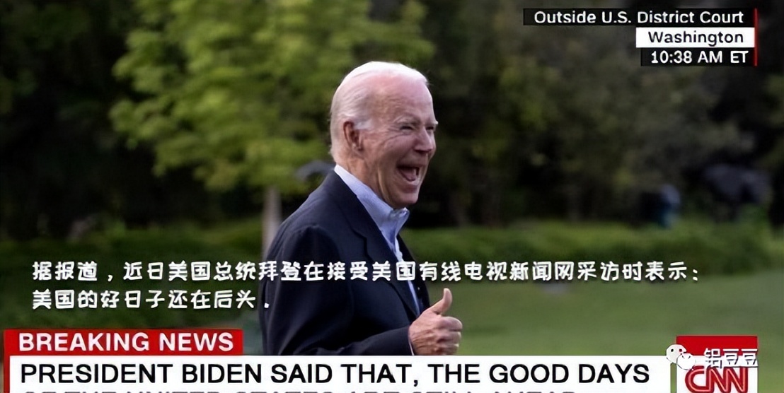 Germany is on the rise, angering the United States to sell ...