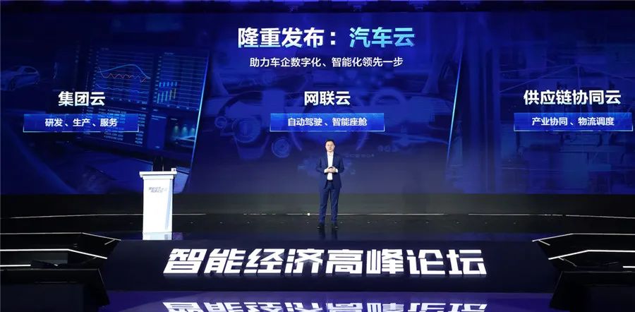 Baidu Smart Cloud releases a new cloud-intelligence integration 3.0 ...