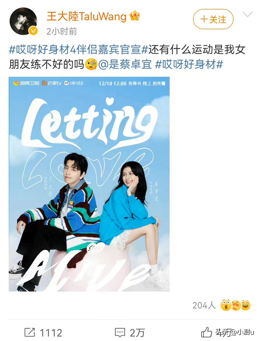 Darren Wang and Charlene Choi made their love affair public, no one ...